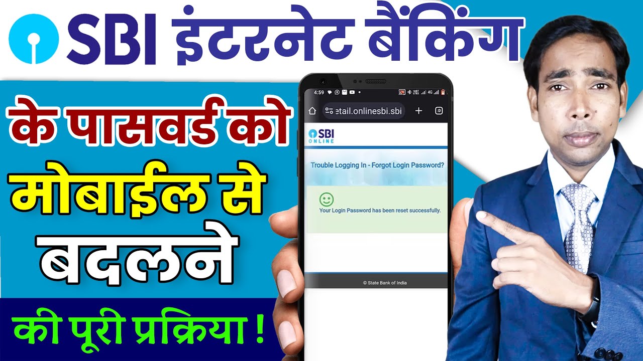 Step-by-Step Guide: How to Change SBI Net Banking Password on Mobile ...