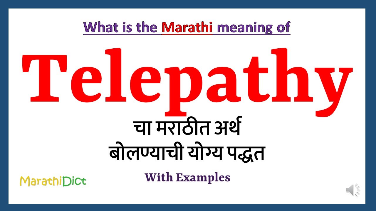 Telepathy Meaning In Marathi Telepathy Telepathy In telepathy-meaning-in-marathi-telepathy-telepathy-in