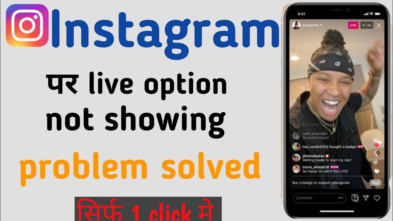 Fix Instagram live option not showing problem solved 2023 || insta par ...