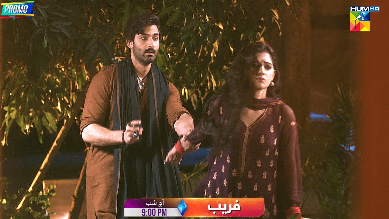 Fareb - Ep 04 Promo - [ Zainab Shabbir, Zain Baig ] Tonight At 9:00 PM ...