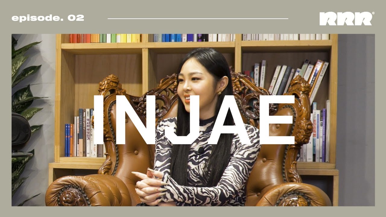 [알알알] 프롬올투휴먼의 "알면 알수록 재밌는 알앤비" 시즌2 [INJAE가 생각하는 씬이란?] EP.02 INJAE (인재 ...