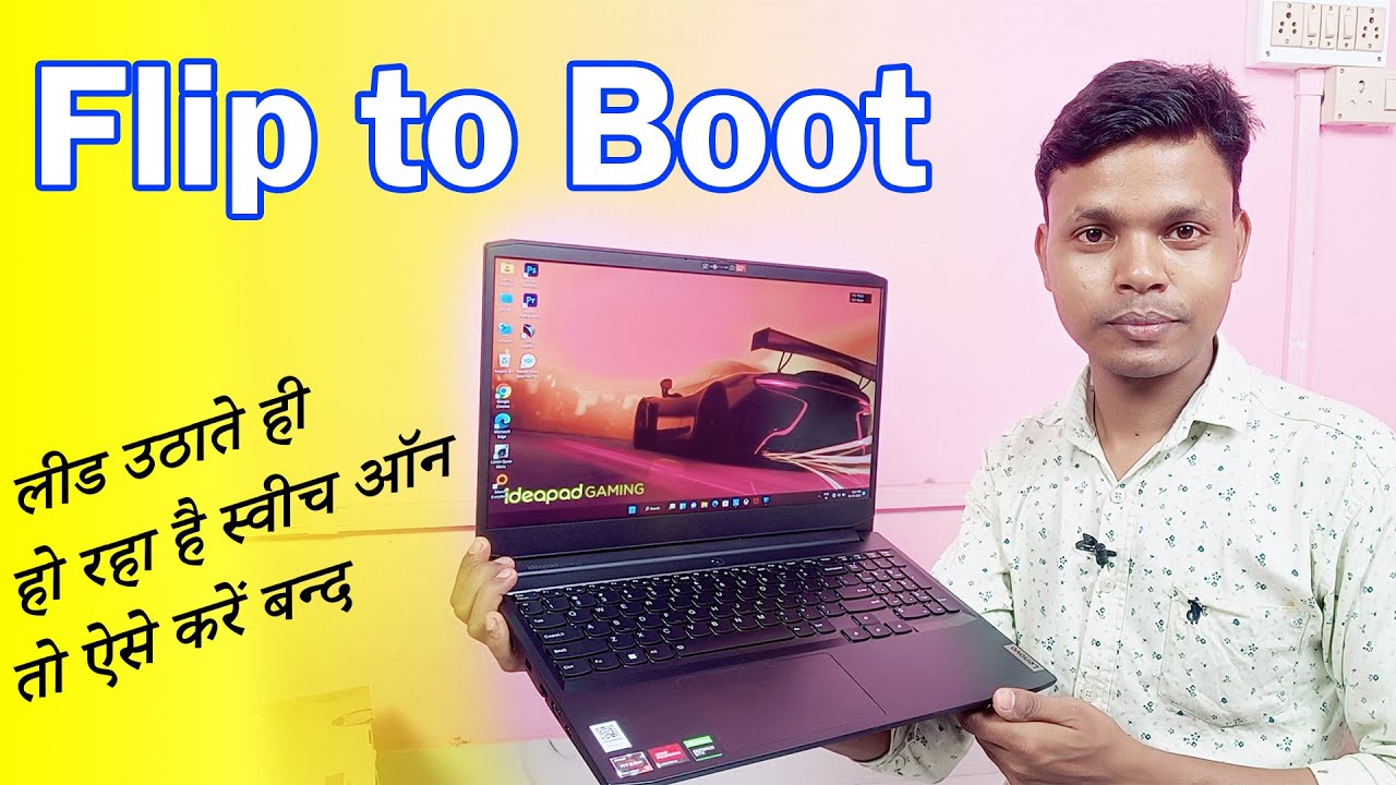 How to disable Flip to boot in laptop | Flip to boot disable in lenovo ...