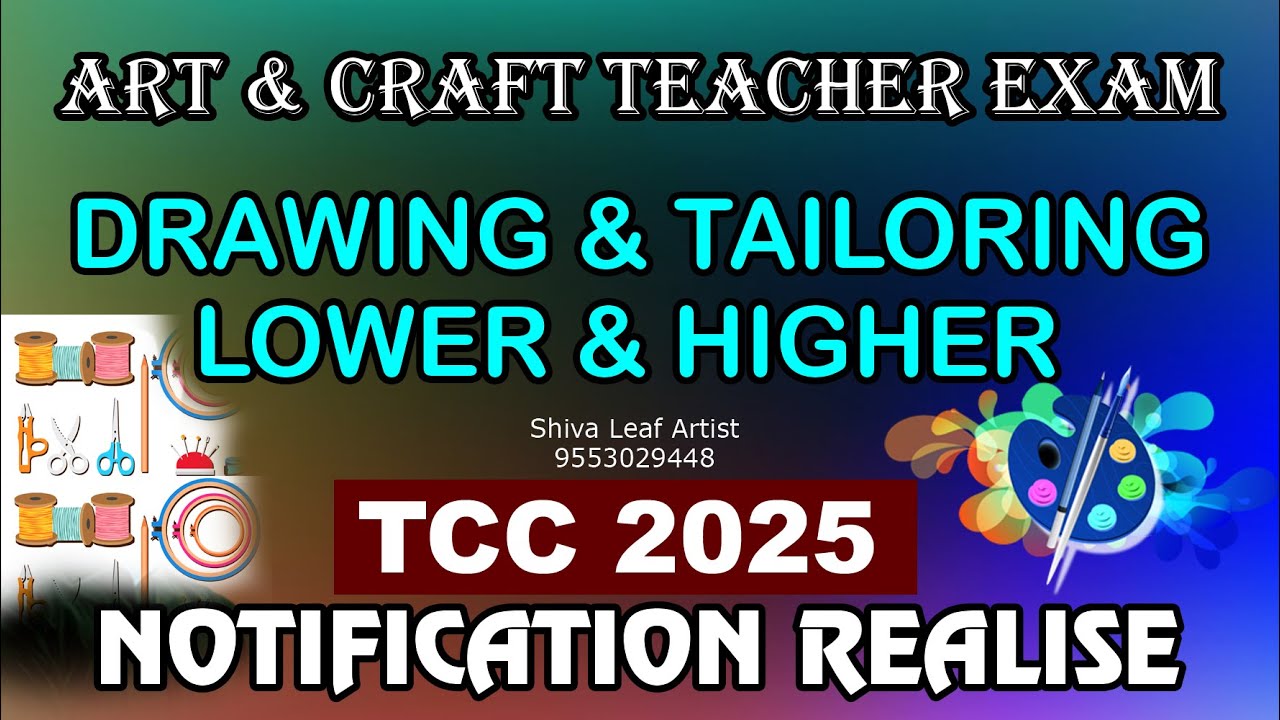 Art and Craft Teacher notification || TCC Drawing Exam 2025 ...