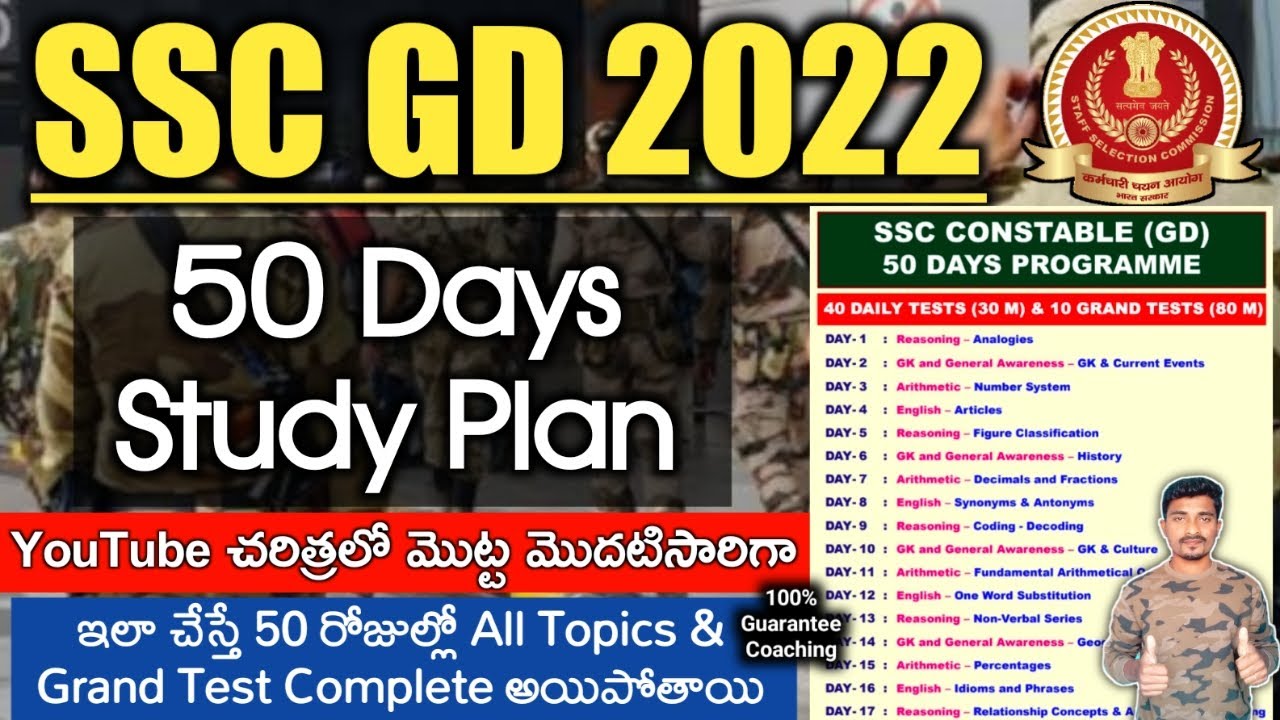 SSC GD Constable 50 Days Study Plan | All Topics & 160 Marks Grand ...