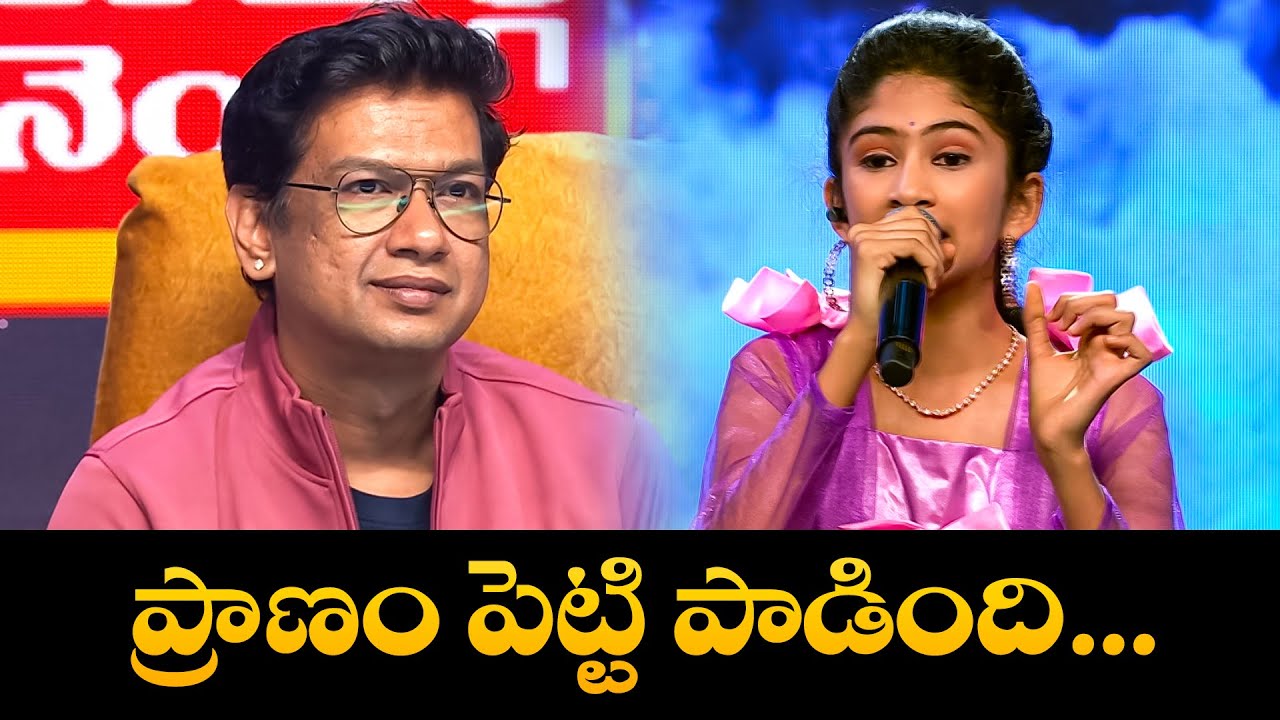 Tooneega Song - Vidhya Performance | Padutha Theeyaga | ETV - YouTube