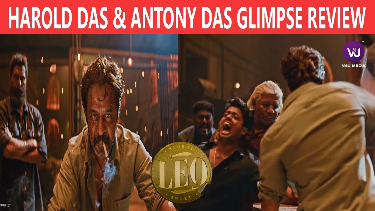 LCU Rolex Vs Harold Das | LEO - Glimpse of Harold Das Review ...