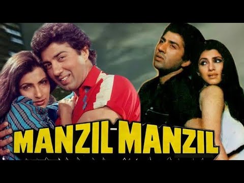 Manzil Manzil (1984) Sunny Deol , Dimple Kapadia ll Full Movie Facts And Review - YouTube