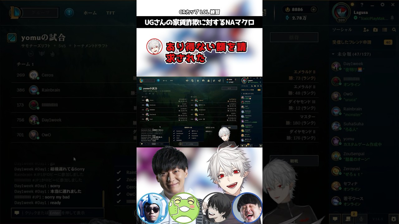 【新着】さすがのNAマクロw切り抜き vtuber shorts 葛葉 にじさんじ : 葛葉切り抜きまとめました