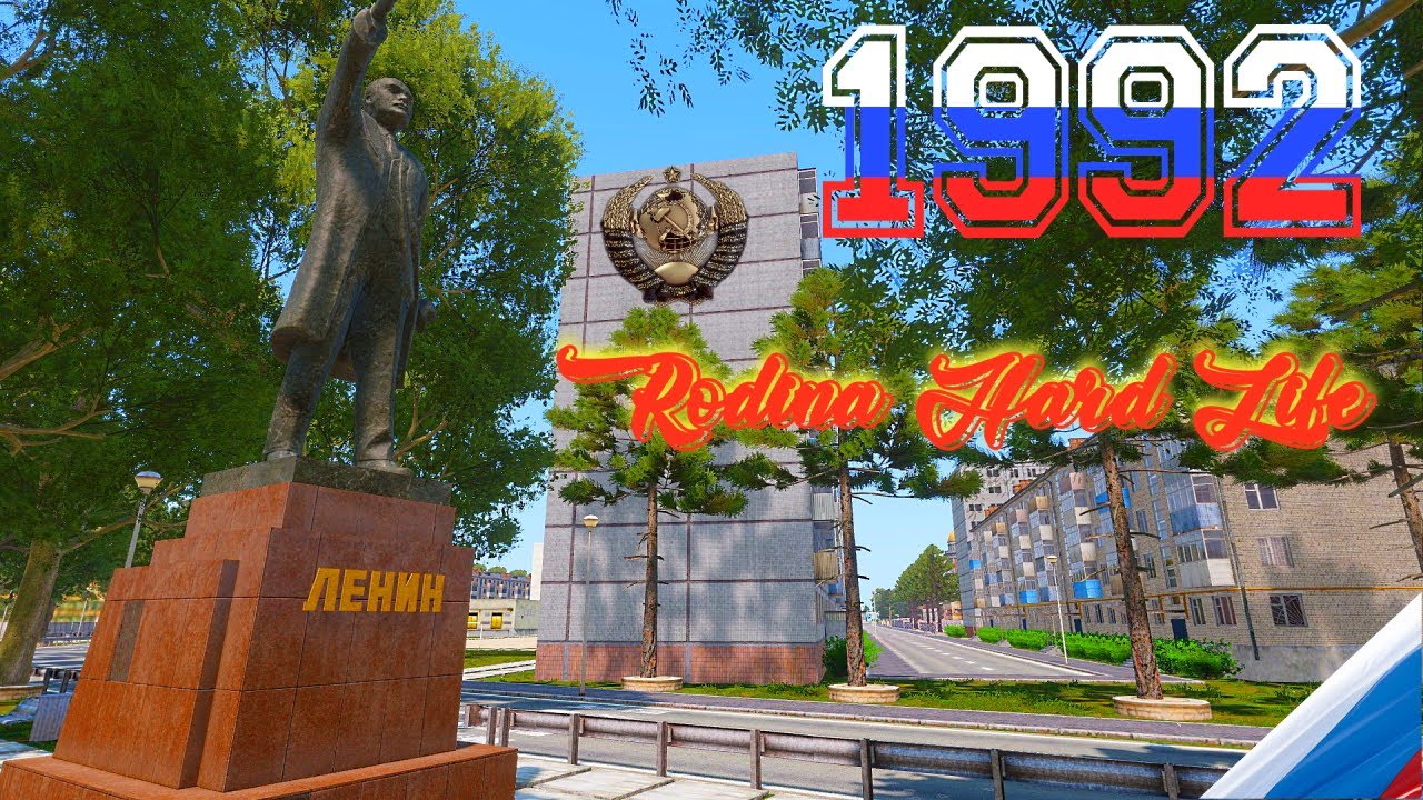 Rodina Hard Life RP Стрим R ZONE GAME - YouTube