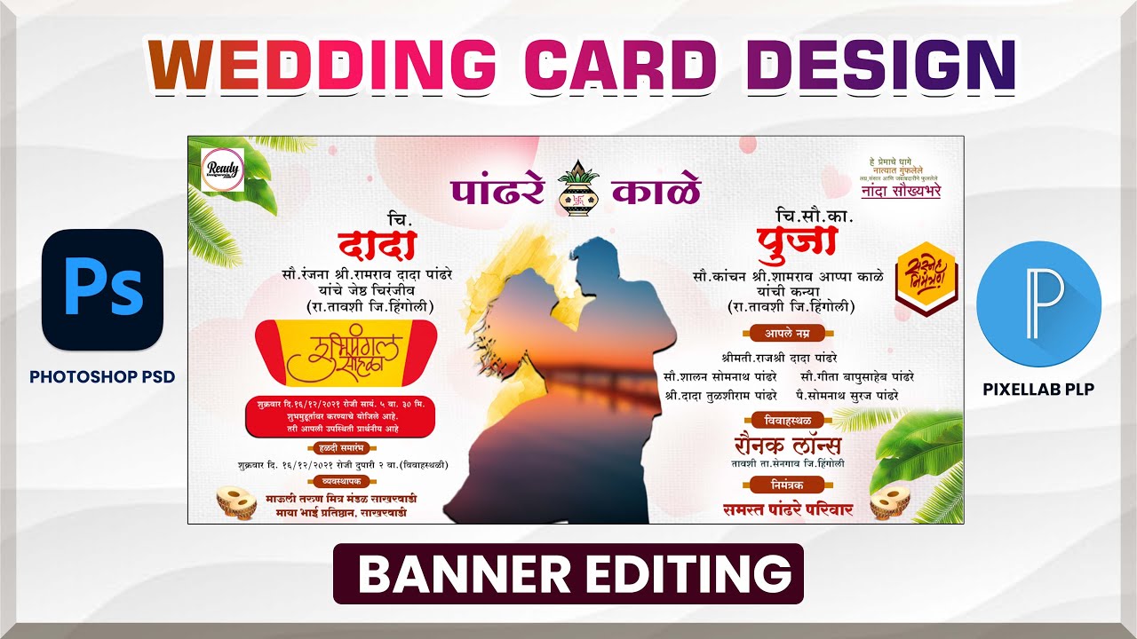 Wedding Card Design Photoshop PSD and Pixellab PLP - YouTube