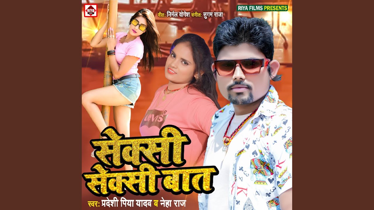 Sexy Sexy Baat - YouTube