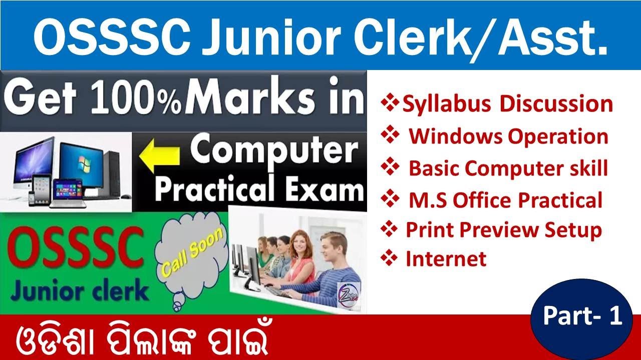OSSSC Computer Practical Exam || Demo Video|| part-1 - YouTube