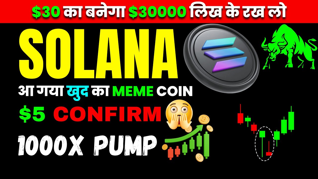 Solana news today || Solana का meme coin जाएगा $1🚀 || 25$ का $30,000 ️ ...