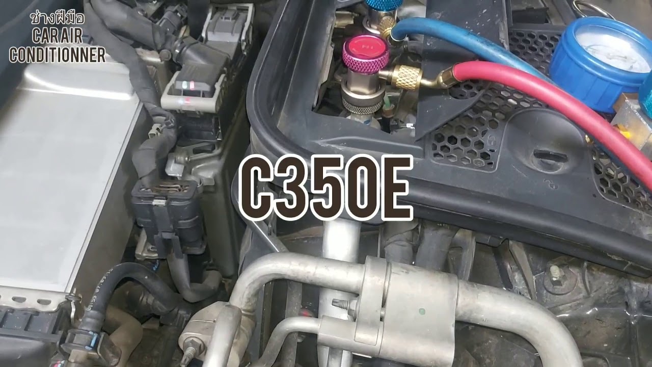 Benz Hybrid c350e ดูไว้เป็นแนวทางในการซ่อมในวันข้างหน้า - YouTube