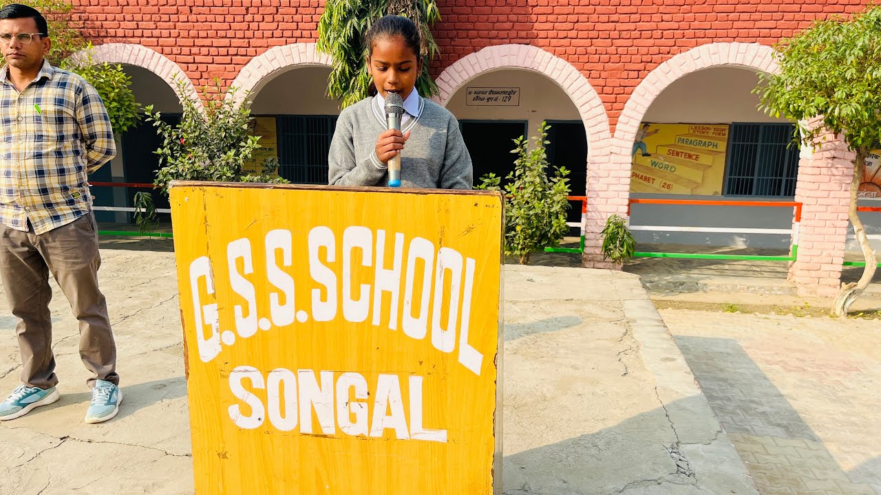 Poem Competition at PM SHRI GSSS SONGAL Nirmal Sangroha is live - YouTube