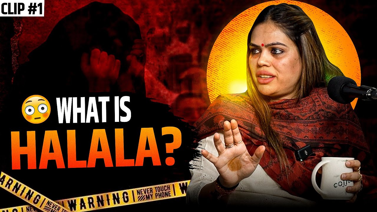 What is Halala ? Unpacking the Controversial Islamic Practice" Ft- Nazia Elahi Khan | Podcast ...