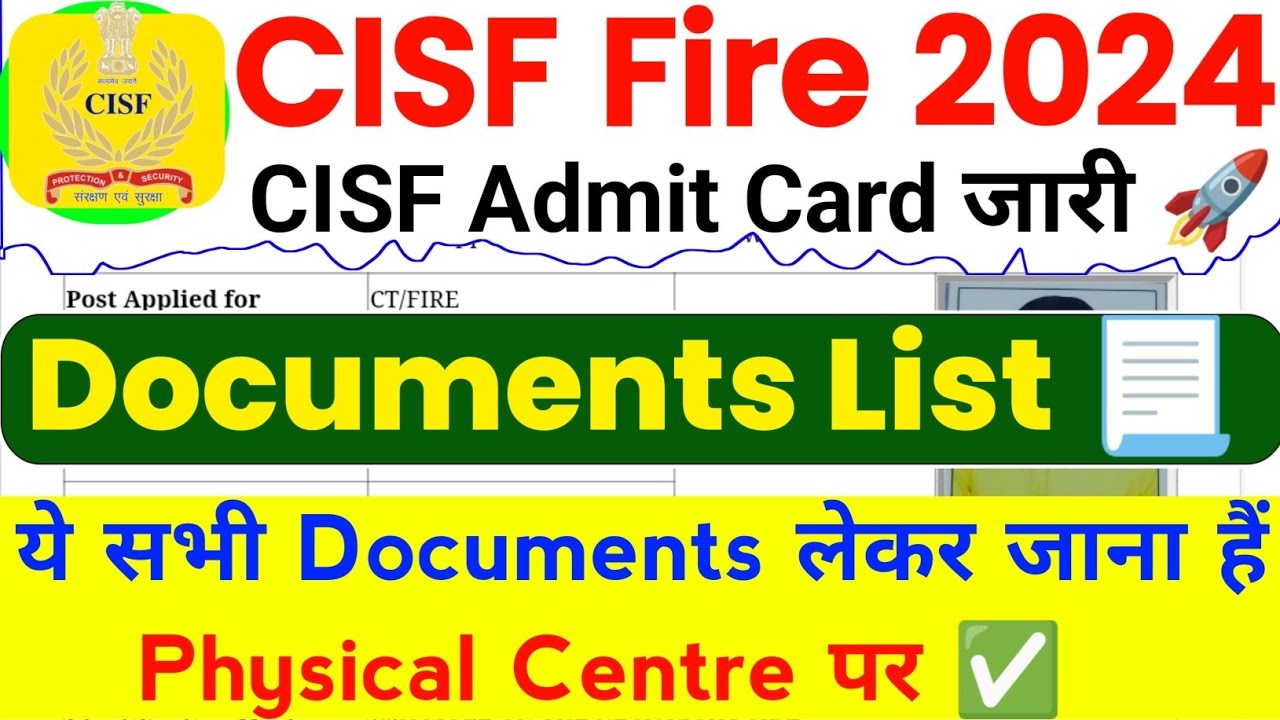 CISF Fire Documents List 2024 | CISF Constable Fire Physical Documents ...