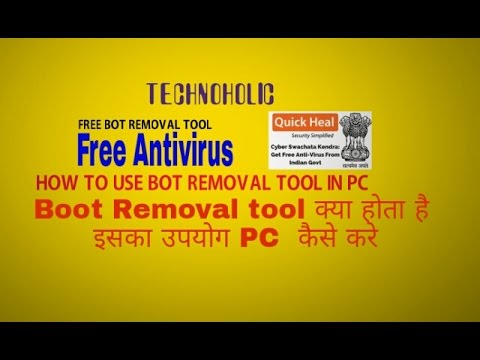 free bot removal tool for windows| how to use bot removal tool - YouTube