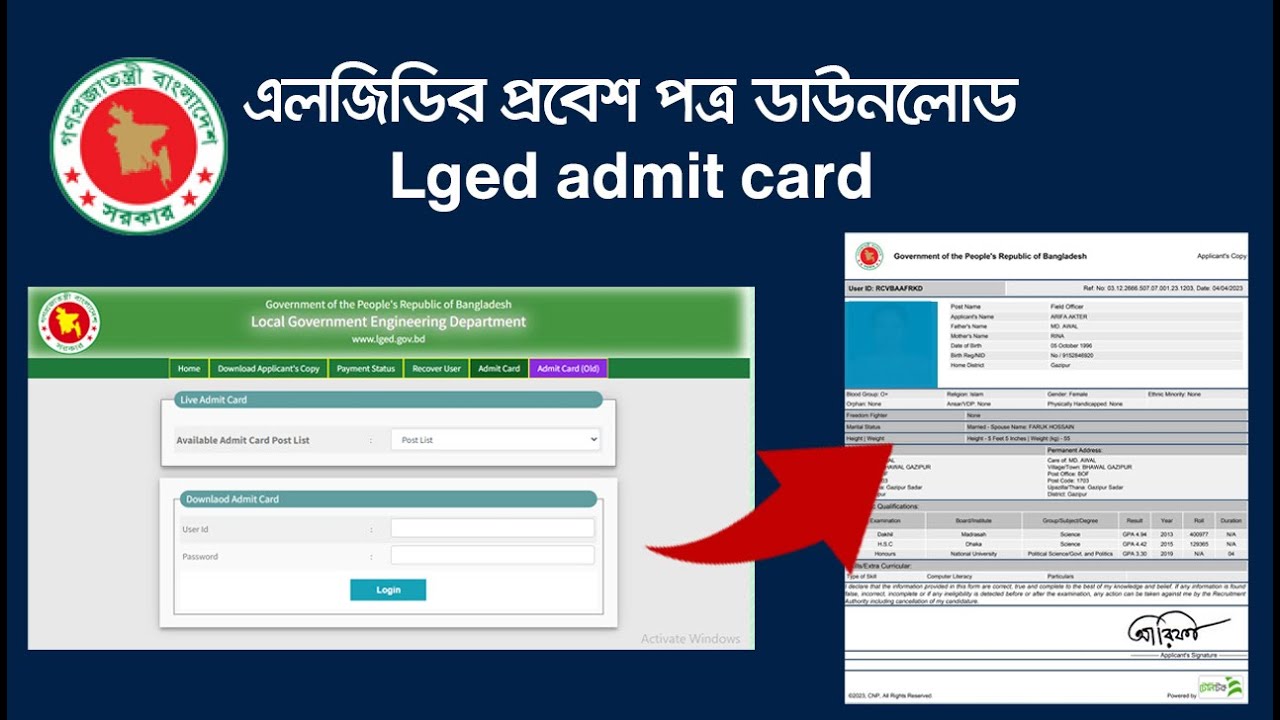 Lged admit card download 2023 - YouTube