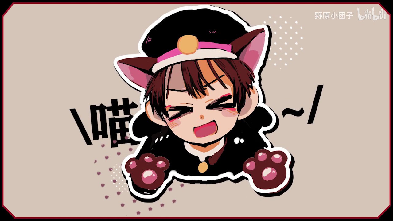 【JSHK Animatic】Shironeko-san | Neko Atsume [READ DESC.] - YouTube