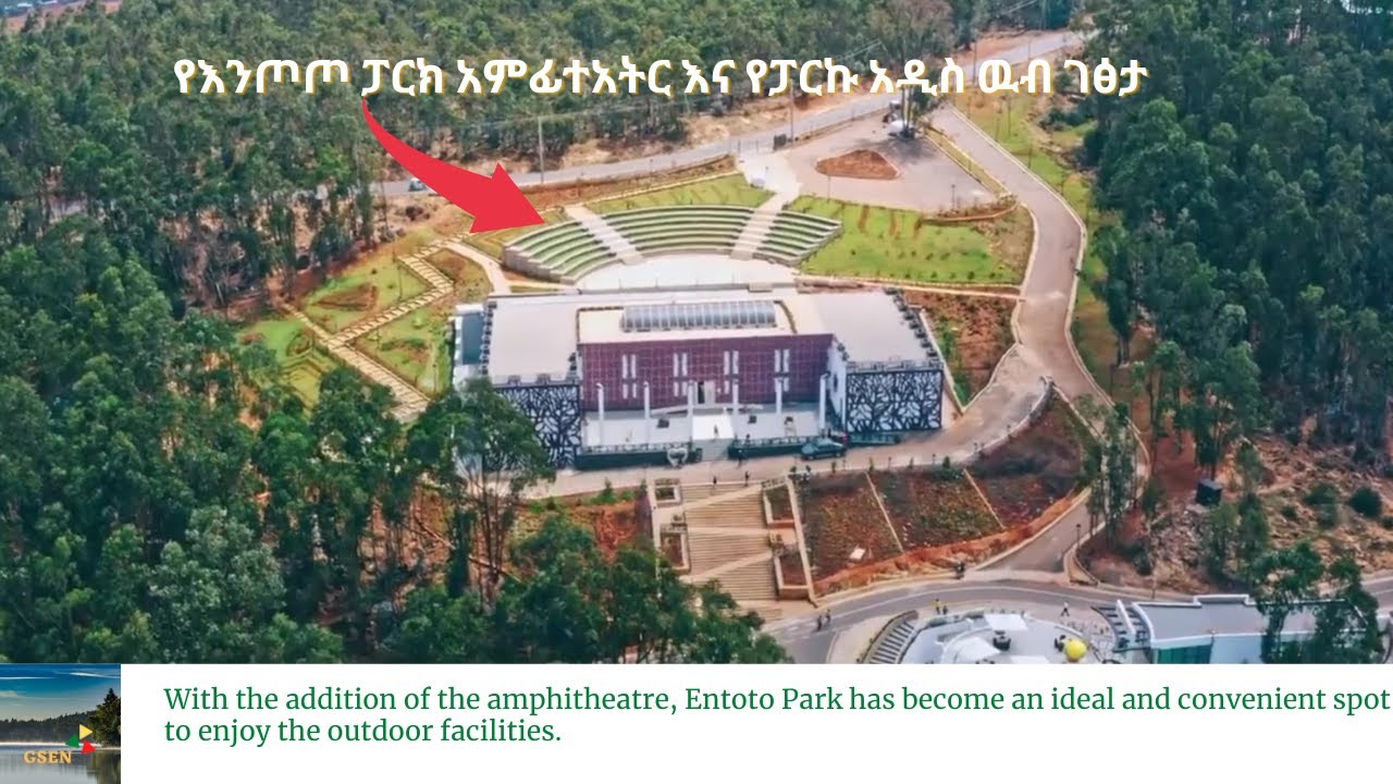 Gorgeous! Entoto Park outdoor Amphitheatre, and the new look of the ...