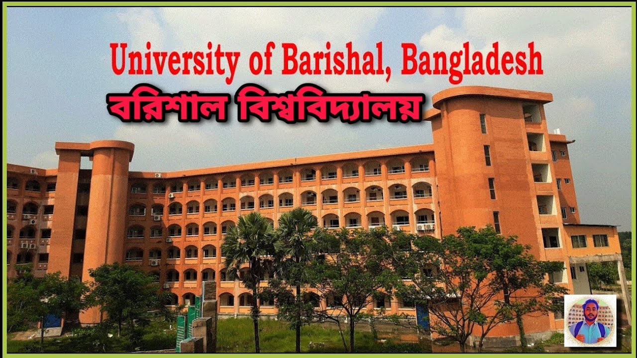 Barisal University Documentary | BU Campus | Barishal University ...