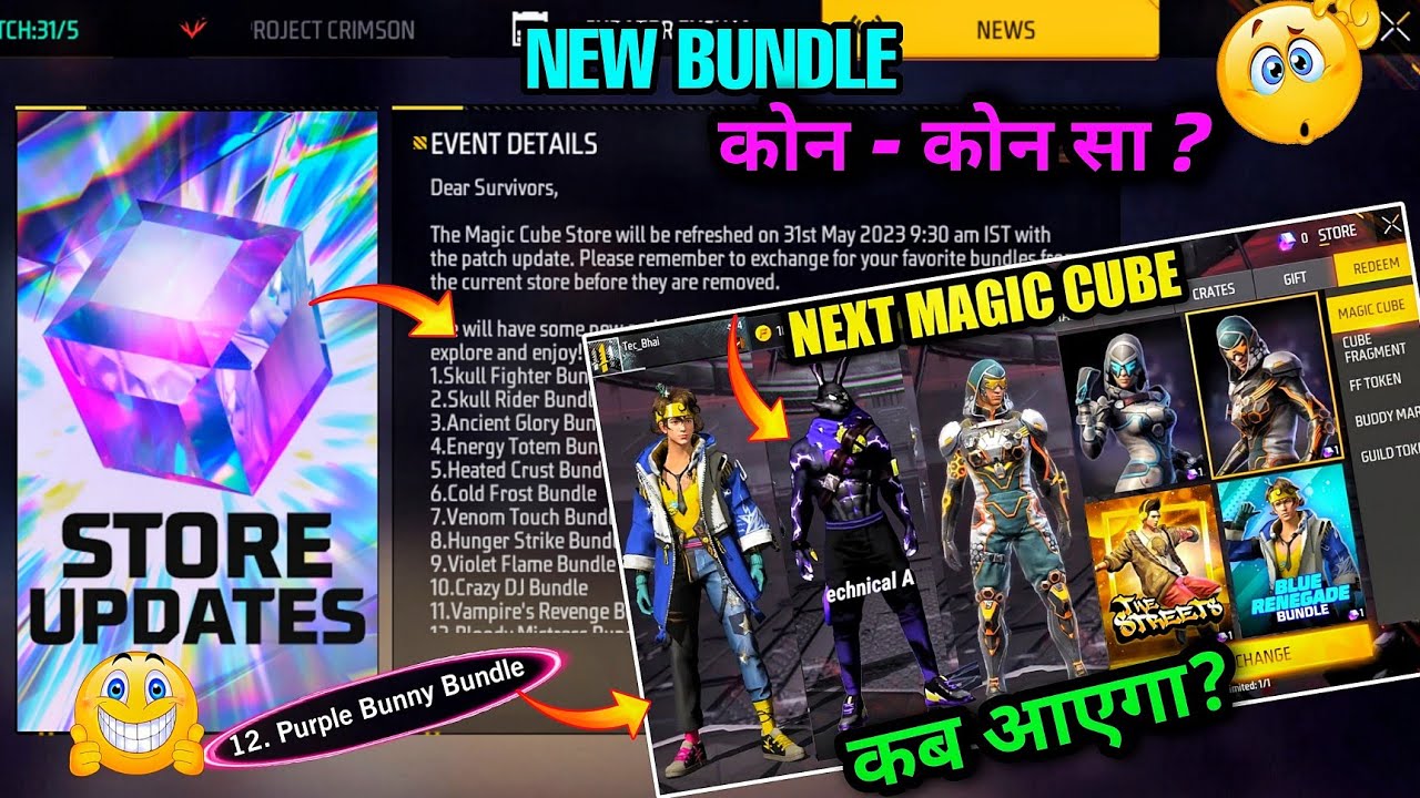 Magic Cube Store New Bundle 's - New Event 🥳 Rewards In Free Fire FF ...