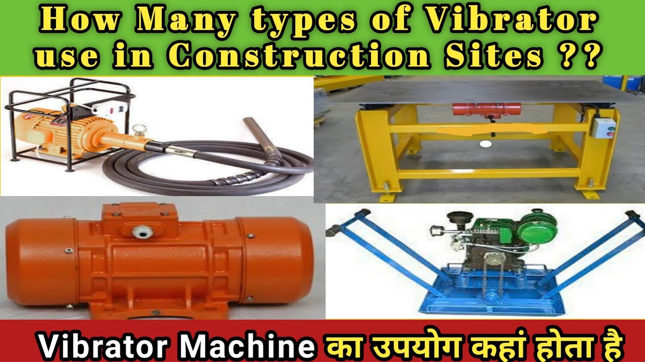 How Many types of Vibrator use in Construction Sites | वाइब्रेटर मशीन ...