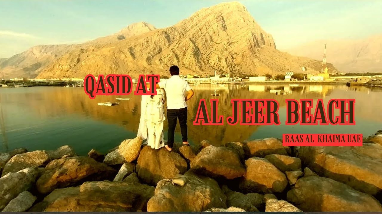 Al Jeer Beach || Raas al Khaima || UAE attractions - YouTube