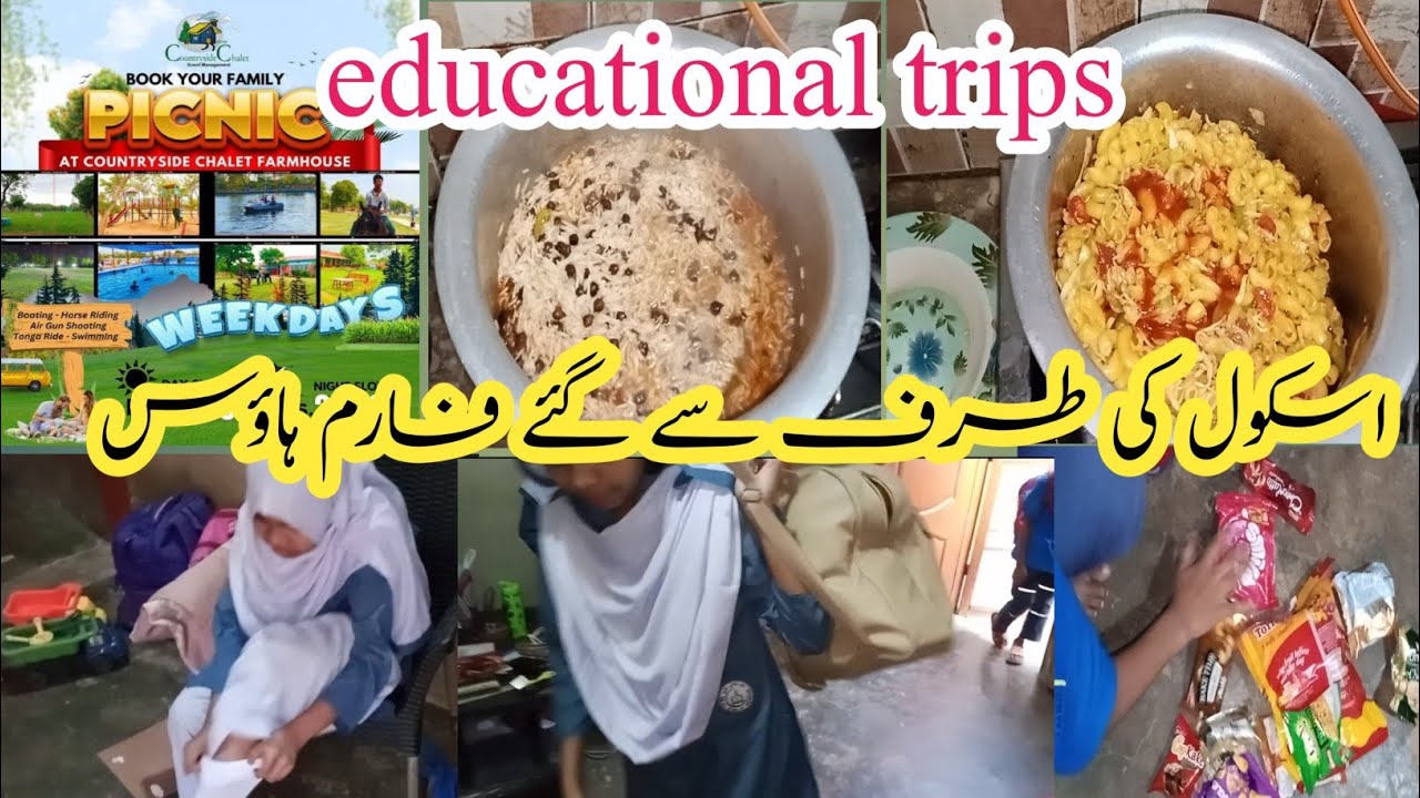 School ki taraf se gae Bache farmhouse/ education trip/ picnic ki ...