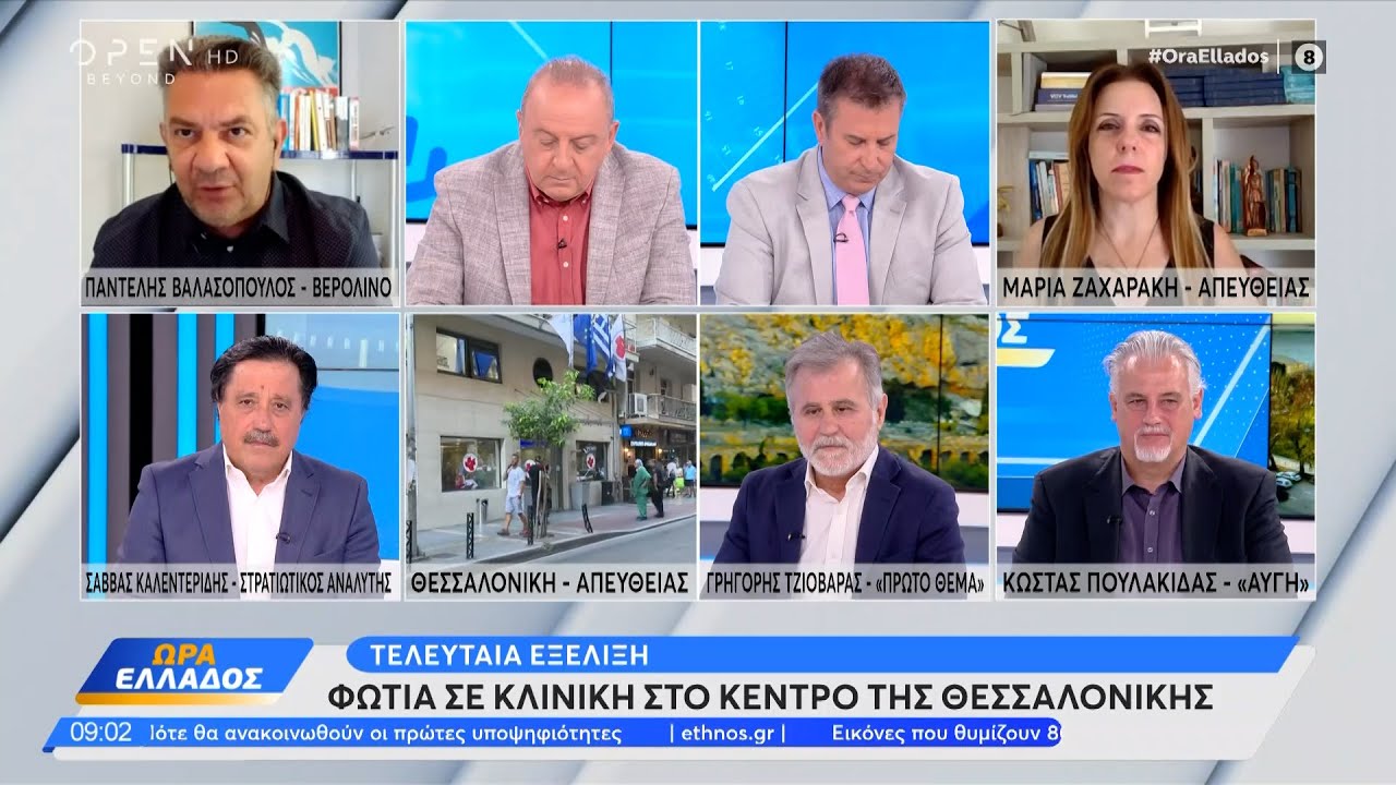 Σολτς για Τουρκία: Άλλο το ΝΑΤΟ, άλλο η Ευρωπαϊκή Ένωση | Ethnos - YouTube