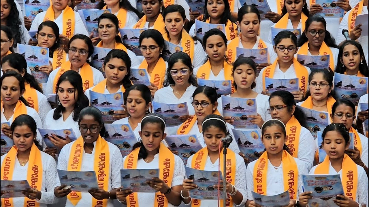 Minni Minni - 200th Anniversary's Musical Offering by St. Johns ...