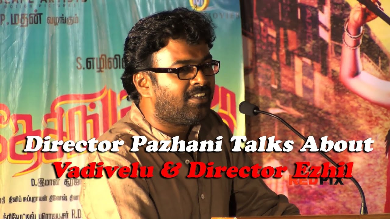Director Karu Pazhaniappan on Actor Vadivelu and Director Ezhil - good ...