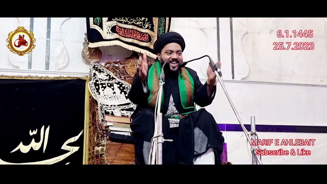 Majlis e Aza 6 Muharram 1445 Majlis Khitab Mujahed E Millat Sayed Fasih ...