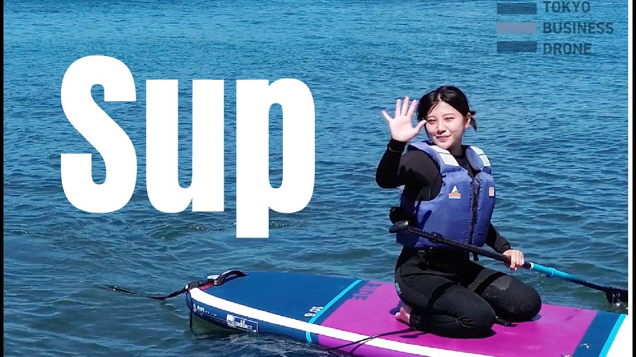 SUP - YouTube