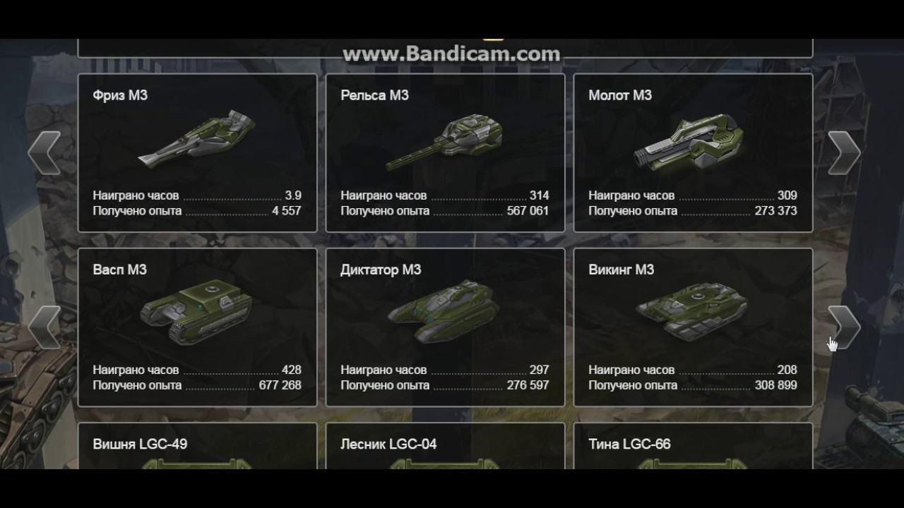 PROFIL TANKI - YouTube