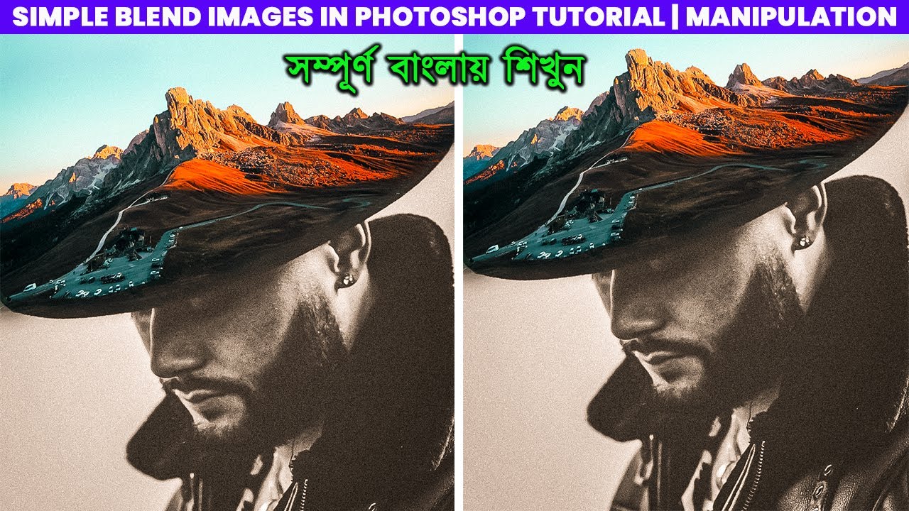 Photoshop Seamlessly Blend Images -Blend Two Images Online ...
