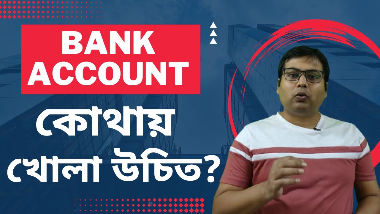 what to know before opening a bank account | How to Open Your First ...