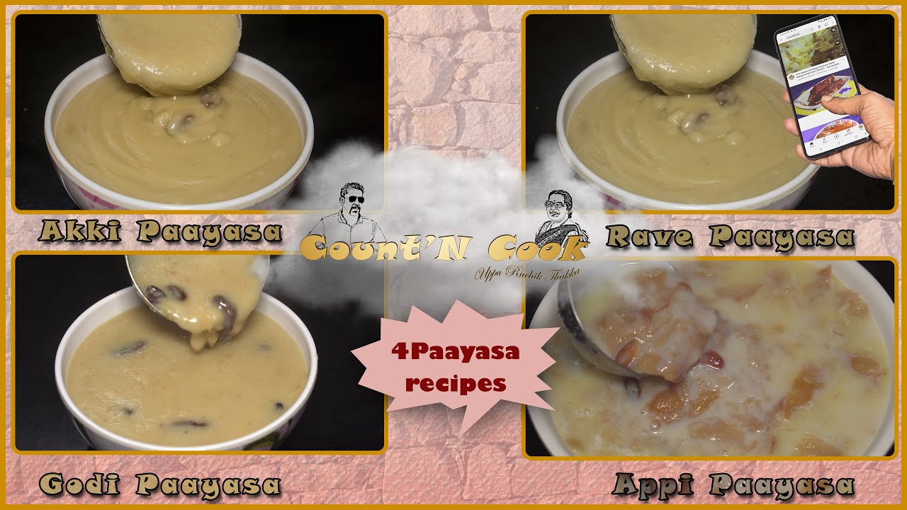 4 Bisu Parba Paayasa Recipes /Appi Payasa /Akki Payasa /Rave Payasa ...