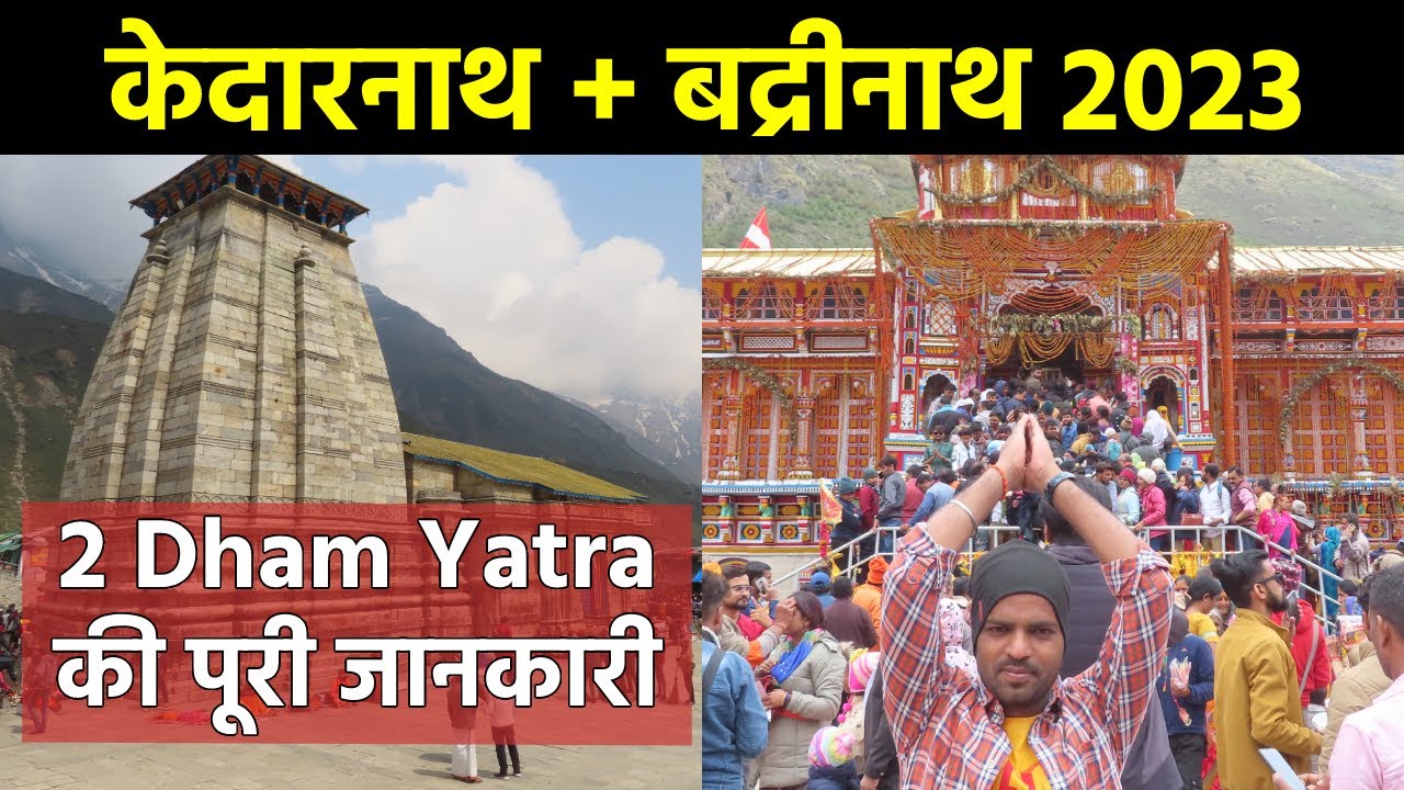 Kedarnath & Badrinath Yatra 2023 Information | केदारनाथ + बद्रीनाथ | Do Dham Yatra Travel Guide ...
