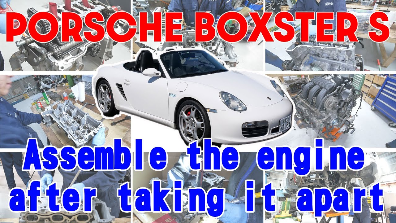 Assemble the engine after taking it apart [Porsche Boxster S] - YouTube
