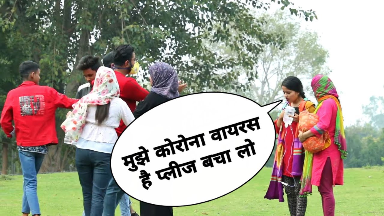 Coronavirus Hai Mujhe Please Bachalo Prank Gone Wrong With Twist Epic ...