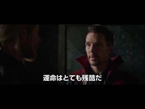 Thor 3: Ragnarok (2017) - Türkçe Altyazılı Resmi 3. Uluslararası \