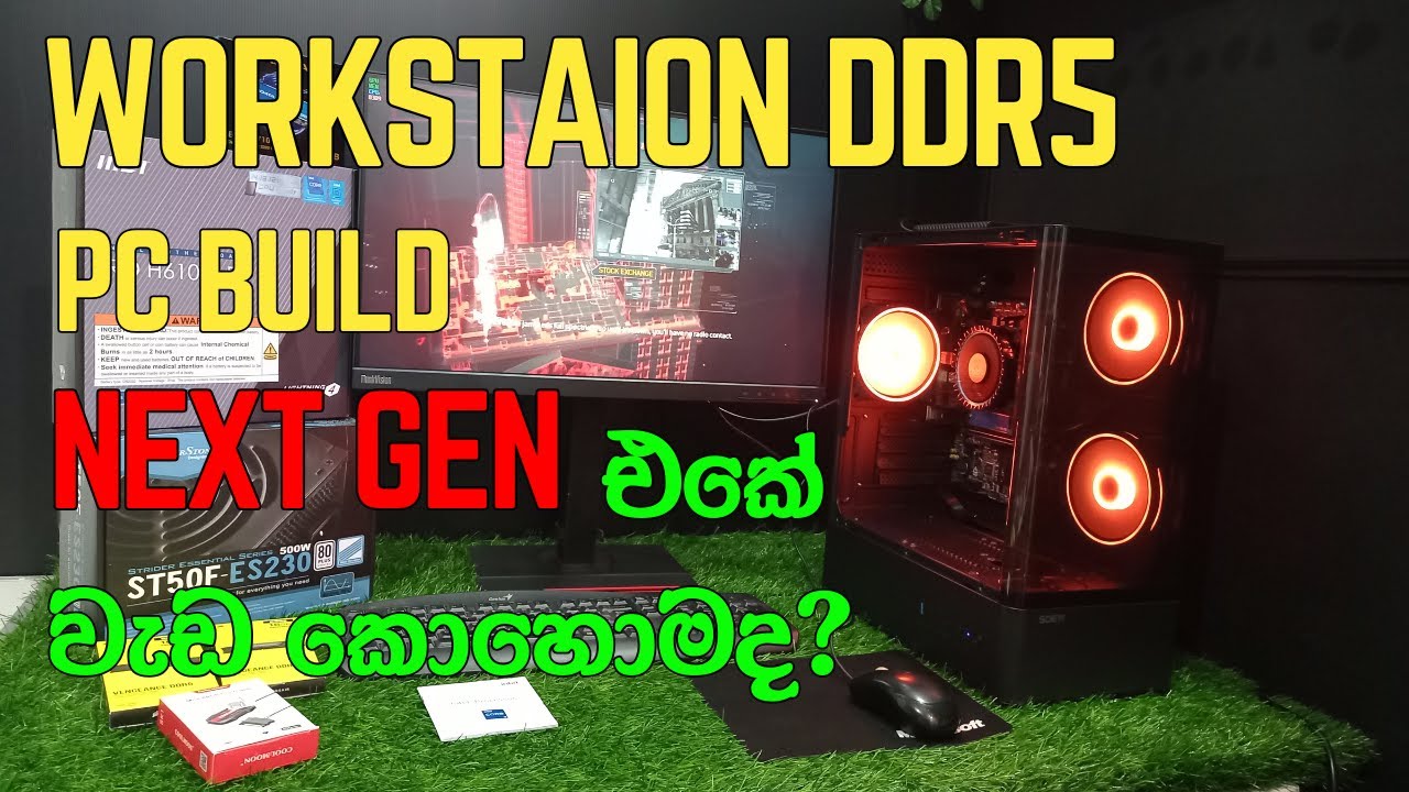 Best DDR5 Workstation PC Build 2025 | Intel i5 12400f | 32GB DDR5 | 512 ...