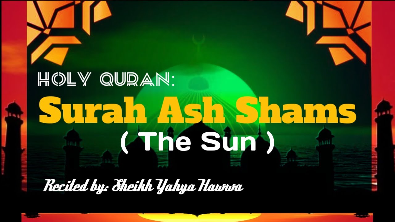 Holy Quran Surah Ash Shams The Sun Recited by Sheikh Yahya Hawwa