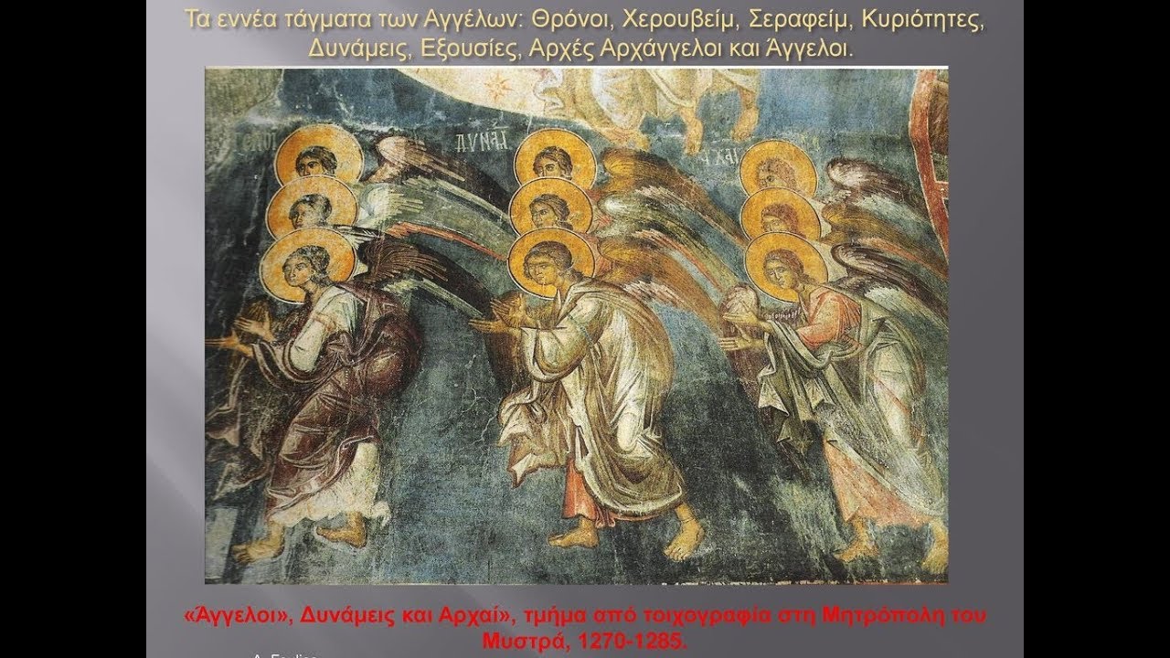 ΣΥΝΤΟΜΟΝ ΧΕΡΟΥΒΙΚΟΝ ΠΛΑΓΙΟΥ Β' ΥΠΟ Α. ΚΑΡΑΜΑΝΗ (DR E STAVROU - YouTube