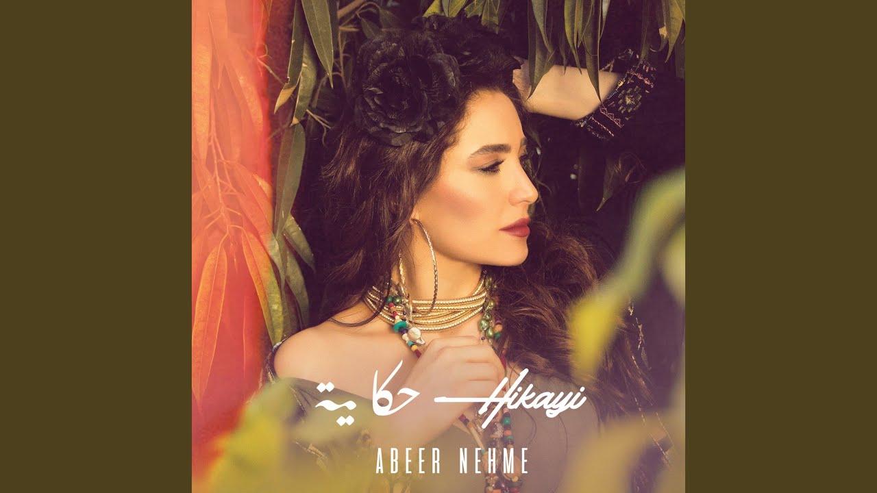 Fi Asfour - YouTube