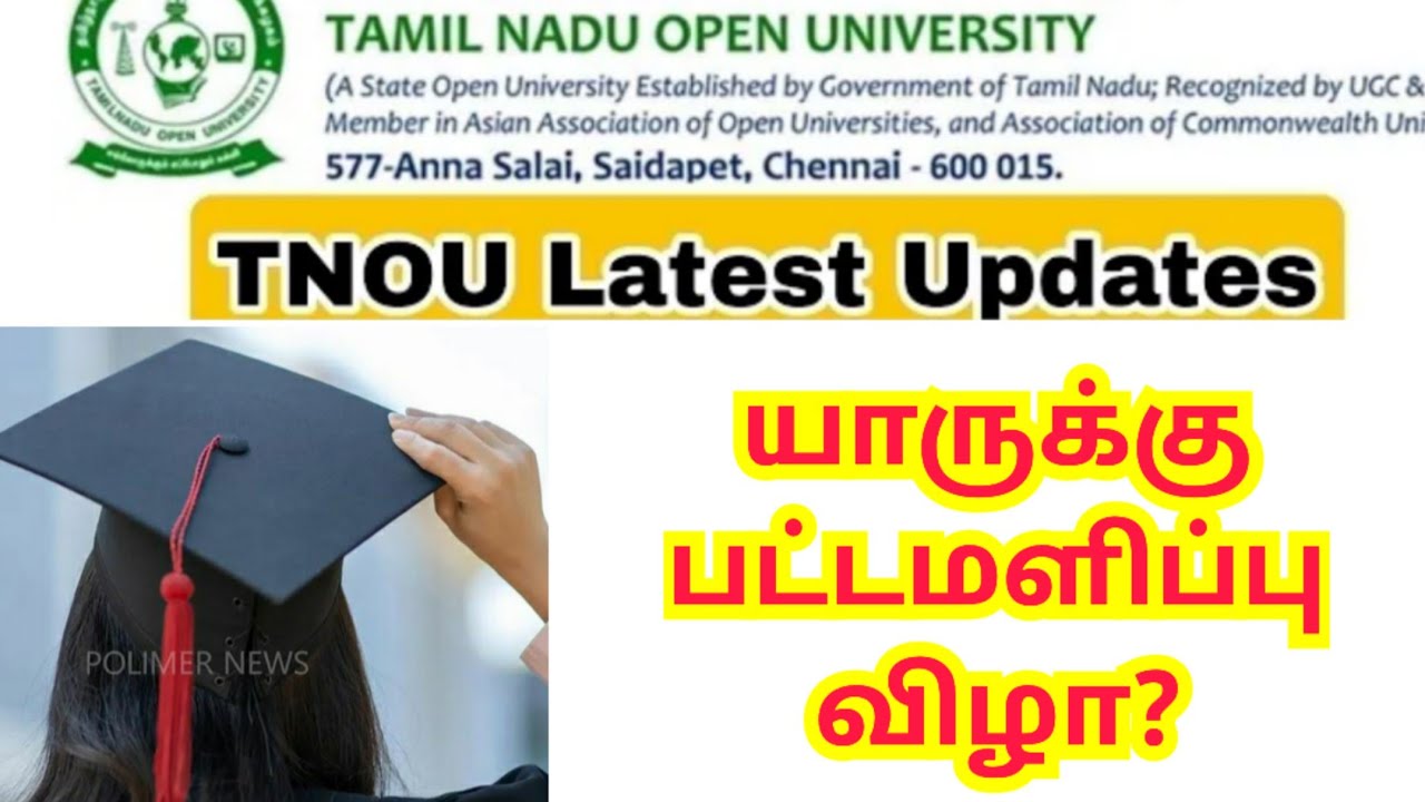 Tamilnadu Open University Degree Certificate Update | Tamilnadu open ...