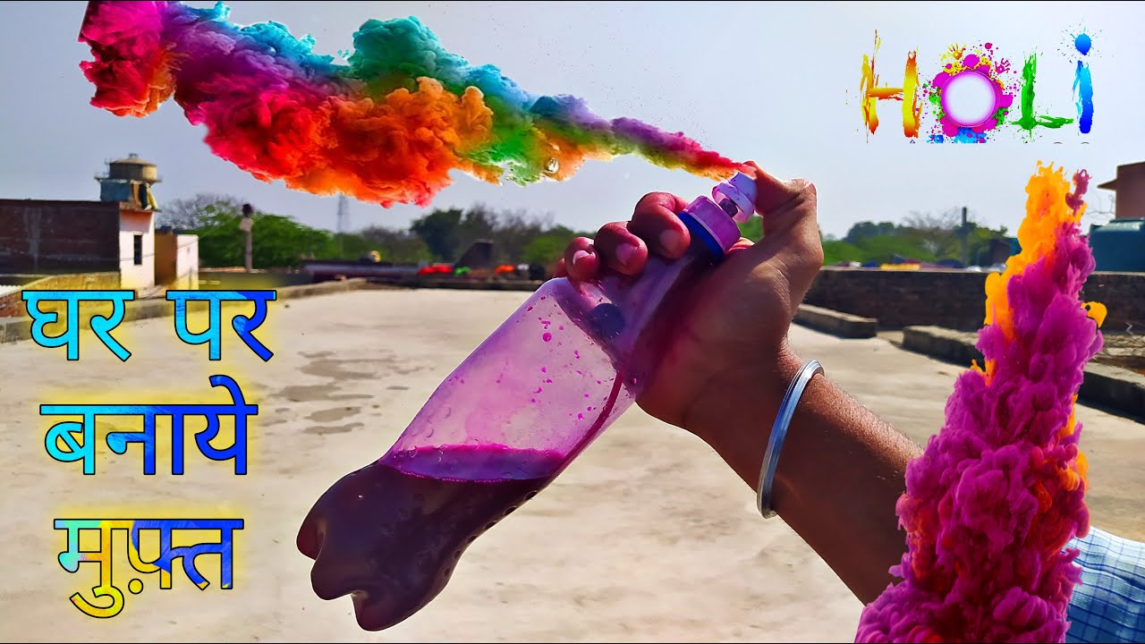 Holi Colour Spray - Paint Spray Make At Home - YouTube