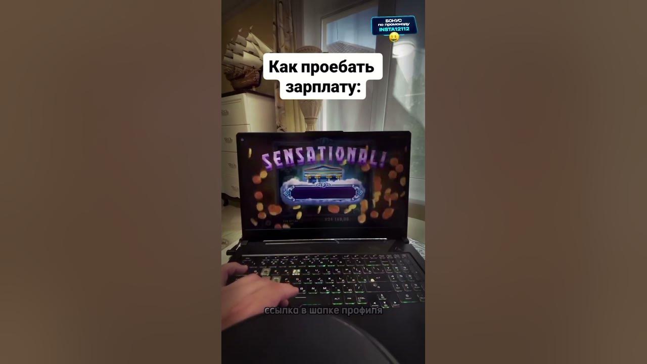 Как не проебать месячную зарплату - YouTube